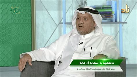 دور قائد عمليات التعليم في المدرسة بودكاست وفِّهِ التبجيلا د