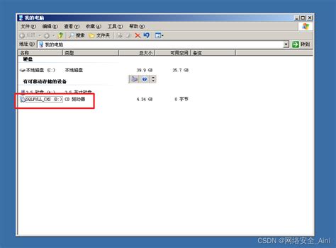 【网络安全 靶场搭建】sqlserver Sql注入靶场搭建（提供资源）sqlserver靶场 Csdn博客