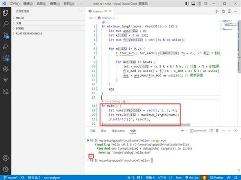 2025 02 08：找出有效子序列的最大长度Ⅰ。用go语言，给定一个整数数组 nums，我们需要找出其最长的“有效子序列”的长 腾讯云开发者社区 腾讯云