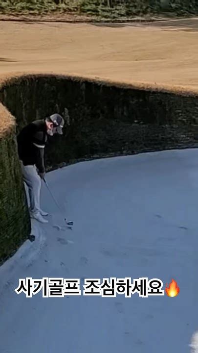 Golf 골프 골프스윙 Golfshorts Automobile 골프레슨 골린이 Golftips Golfswing