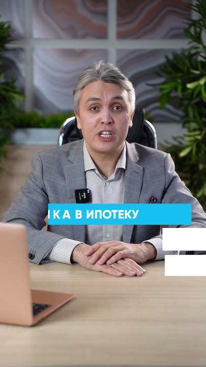 Взять ипотеку или арендовать квартиру Youtube