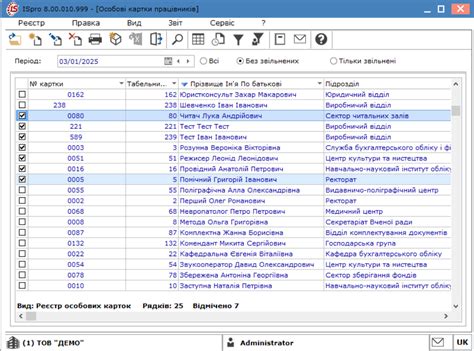 Формування повідомлення про прийняття працівника на роботу укладення гіг контракту