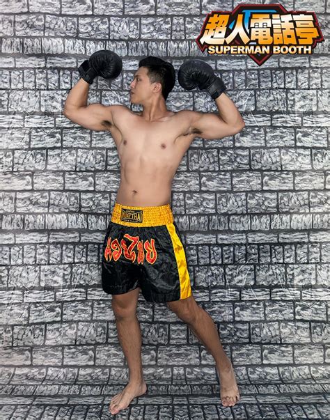 泰拳褲 Superman Booth
