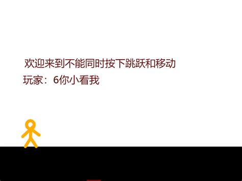 跑酷 123 侯老师编程网站codinghoucn Scratch编程教程与创作社区