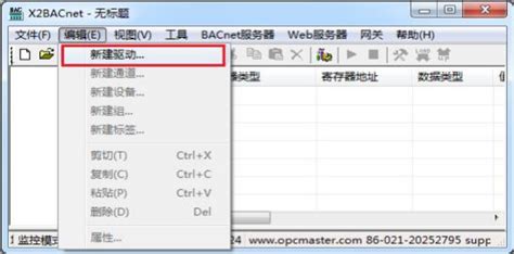Modbustcpclient 网口 迅饶产品在线文档