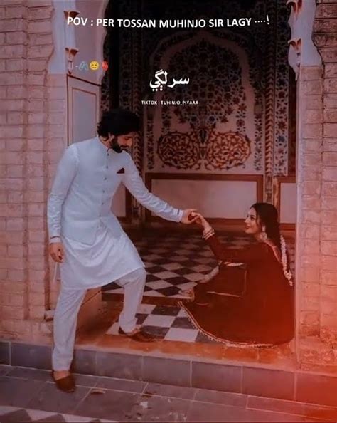 Tuhnje Dil Mosa Muhnje Dil Sarmand Sindhi Shorts Viral