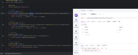 重学springboot3 集成redis（十二）之点赞功能实现点赞和取消点赞实现方案 Csdn博客