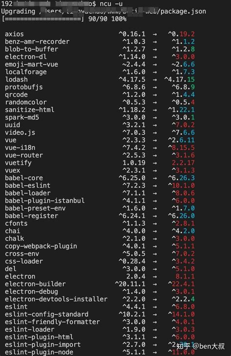 package json中所有模块怎么批量更新 知乎