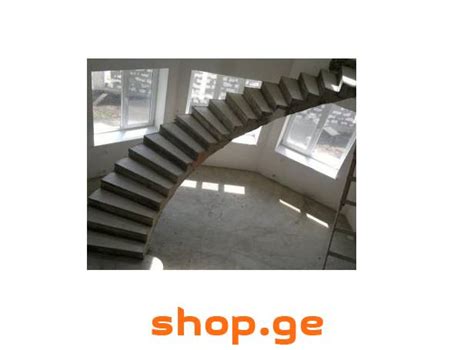 ბეტონის კიბე