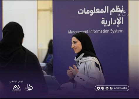 Zahra Al Yahya On Linkedin Volunteering Mis 10 Comments