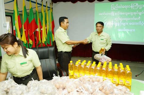 ရခိုင်ပြည်နယ် မောင်တောမြို့၌ မြို့နယ်အထွေထွေအုပ်ချုပ်ရေးဦးစီးဌာနရှိ ဝန်ထမ်းများအား စားသောက်ကုန