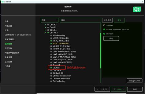 Qtpyqt Pyqt5全层次构建与调试 Jzx轻语：简