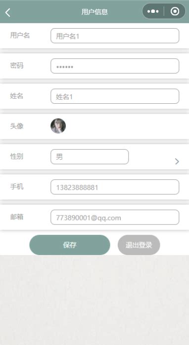 微信小程序小说阅读器后台管理系统前后分离vue小说后台管理需求天行it科技馆的博客 Csdn博客