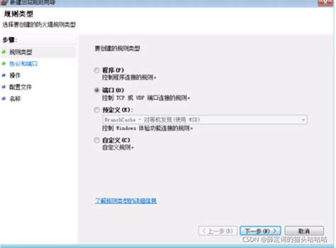 Wincc 使用msflexgrid与online Trendcontrol 访问局域网内远程数据库wincc Online Trend