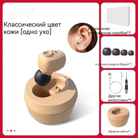 Слуховой аппарат купить с доставкой по выгодным ценам в интернет магазине Ozon 1261290303