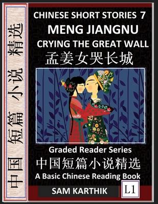 Chinese Short Stories 7 Meng Jiangnu Crying The Great Wall Learn