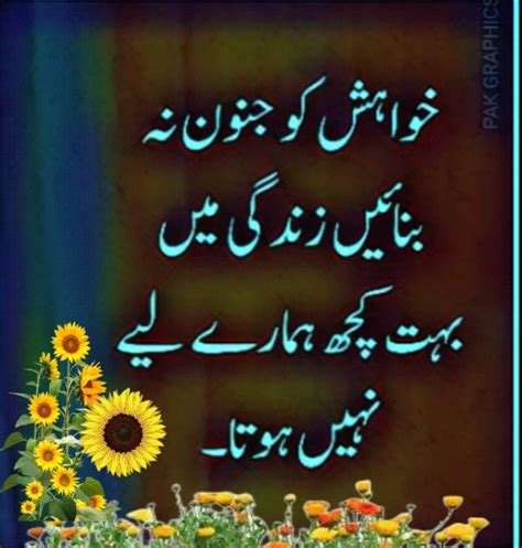 Pin Di Abdul Waheed Su 123