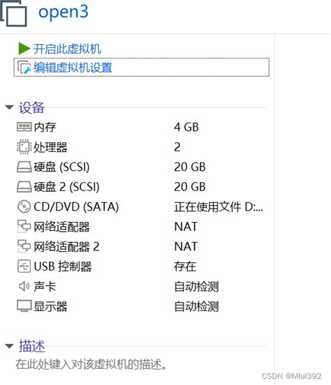 Openstack云计算平台 块存储服务块存储服务down Csdn博客