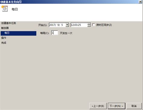 Javaweb项目导出成jar包并使用windows定时任务定时执行windows中将jar包注册为定时服务 Csdn博客
