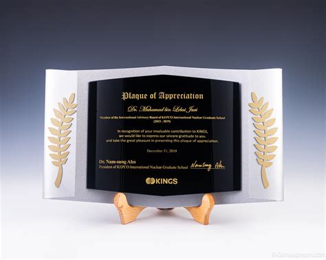 감사패 고급 상패 기념패 준공식 준공 제작