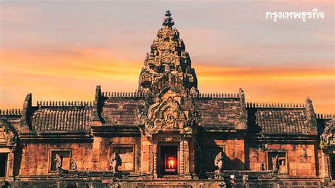 ปรากฏการณ์พระอาทิตย์ตกตรง 15 ช่องประตู ปราสาทพนมรุ้ง ปี 2566 นทท ห้ามพลาด