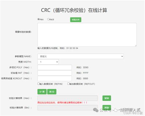 通俗易懂讲解 Modbus 通信协议 知乎