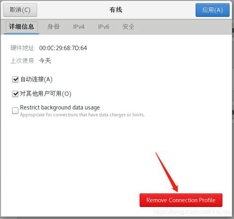用vmwareworkstation创建linux虚拟机的步骤和设置linux虚拟机 新建会话输入主机地址 Csdn博客