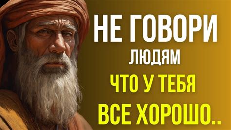 Лучшие Жизненные Цитаты которые стоит послушать Youtube