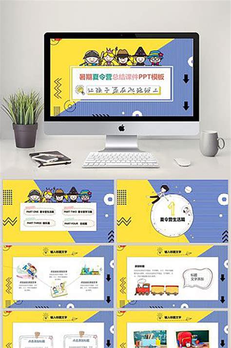 รวมไอเดียตกแต่งพรีเซ็นเทชั่นให้สวยเก๋