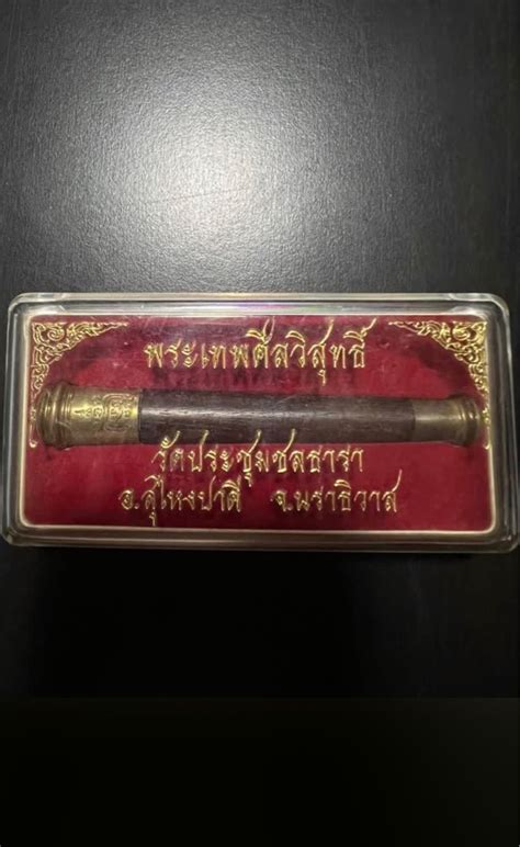 Maikru Hobbies And Toys Memorabilia And Collectibles Religious Items On