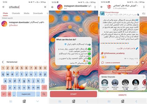 روش‌های دانلود عکس پروفایل اینستاگرام با کیفیت بالا رایگان