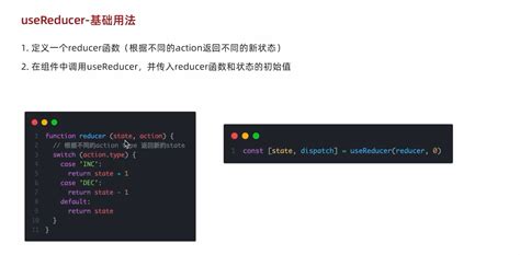 React 语法扩展 Csdn博客
