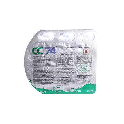 Cc 74 Chewable Tablet ஹிந்தியில் பயன்கள் நன்மைகள் பக்க விளைவுகள் விலை In Tamil அப்பல்லோ