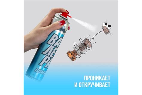 Универсальная многоцелевая проникающая мультисмазка ВМПАВТО жидкий ключ ...