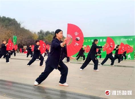 太极拳易筋经广场舞 潍坊这里健身活动真精彩 昌邑市 展演 体育