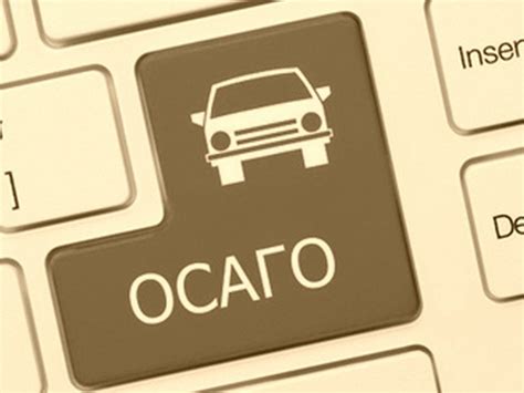 Законодатель разрешил заключать краткосрочные договоры ОСАГО