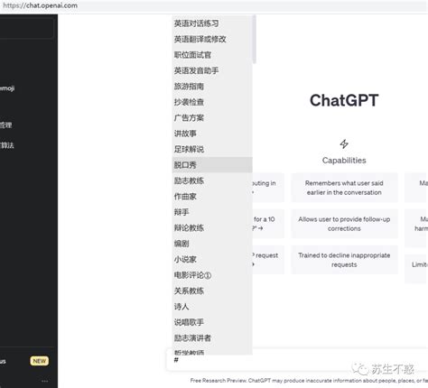 几个让 Chatgpt 更好用的浏览器脚本和扩展神器 知乎