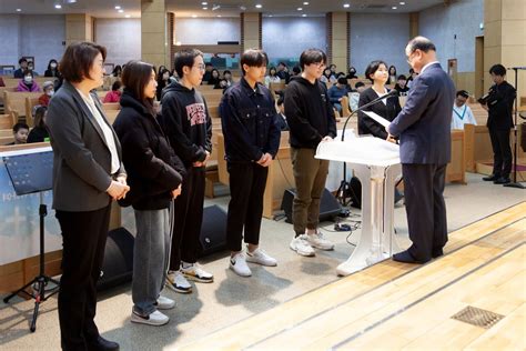 2024 교육장학위원회헌신예배 2월18일주일오후 장학금수여식 3 행사사진 인동교회