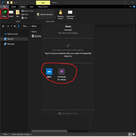 Shell What Api Protocol Is Used To Implement Share Feature In Windows Explorer Stack Overflow