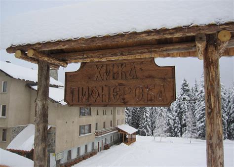 Хижа Пионерска Фото Галерия Trips Journal