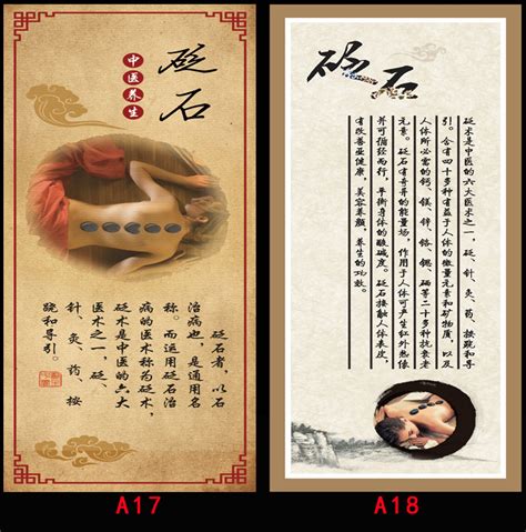 砭石的功效和作用 刮痧板 超声波 大山谷图库