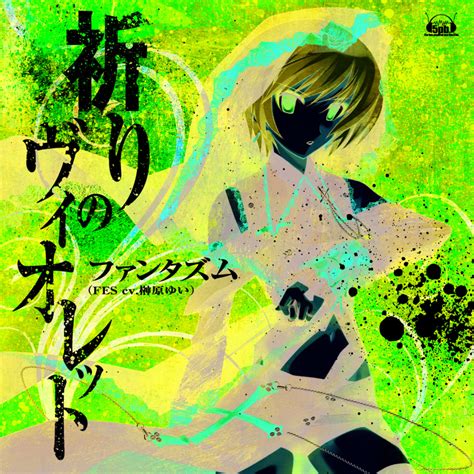 Matsuo Yukihiro Kishimoto Ayase 5pb Chaoshead Phantasm Science