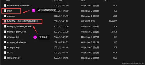 多目标海洋捕食者算法（mompa） Matlab代码） 51cto博客 食饵捕食者模型matlab代码