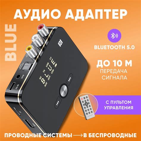Bluetooth адаптер Luna Market Blue Bluetooth 5 0 купить по низким ценам в интернет магазине