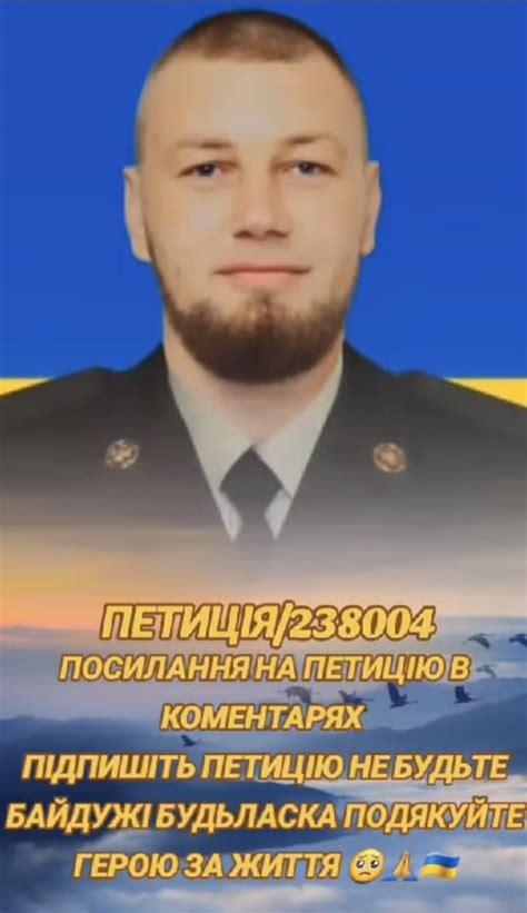 «СКІФПетиції на звання Героя України Поширення та Обмін 🙏🙏🆘🔥🆘🔥🆘🔥🆘🙏🙏