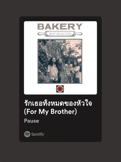 รวมเพลงคิดถึง อีกแล้ว☁️ แกลเลอรีที่โพสต์โดย Waachcr Lemon8