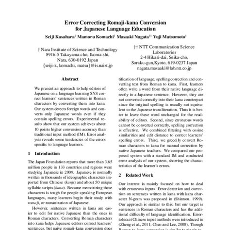 Error Correcting Romaji Kana Conversion For Japanese Language Education Acl Anthology
