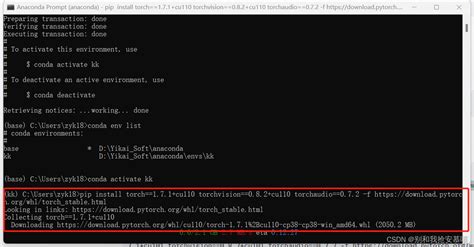 深度学习！！pytorch框架安装！！（手把手教你，如何配置对应版本cuda Cudnn 虚拟环境 以及怎么同意安装包）pip安装的torch包如何链接到安装的指定cuda Csdn博客