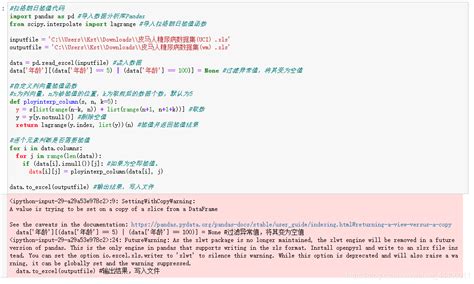 使用jupyter做数据分析与挖掘jupyter数据分析 Csdn博客