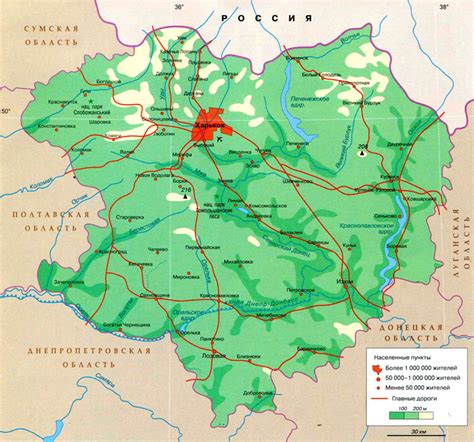 Подробная карта харьковской области со всеми населенными пунктами и деревнями